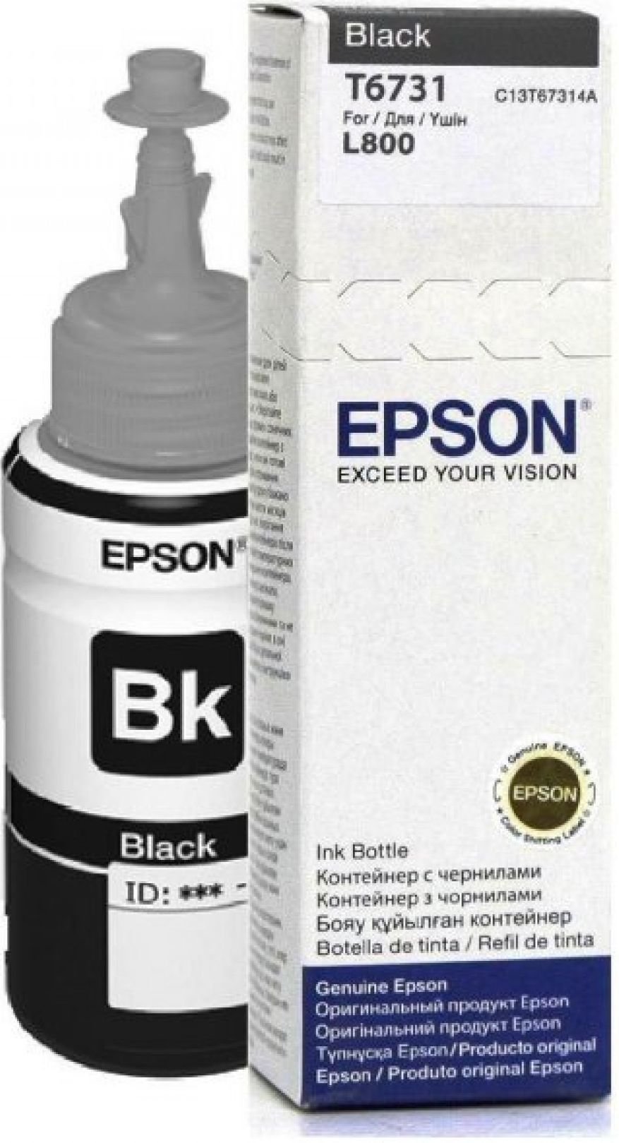 Originalna Tinta EPSON T6731 black original | Makromikro grupa